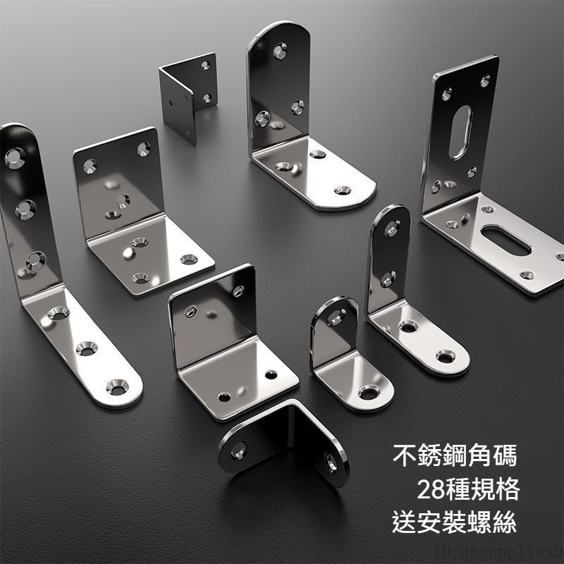 Stainless Steel Angle Code 90 Degree Right Holder Triangle Iron Bracket ...