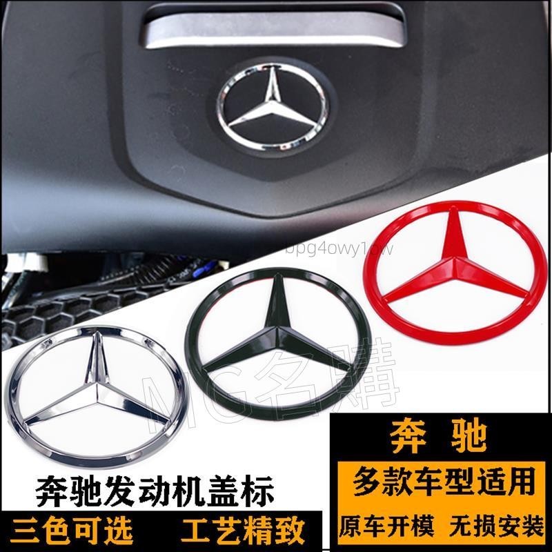 Famous Shopping Car Product Benz Engine Label Hood AMG CLA W205 C250 ...