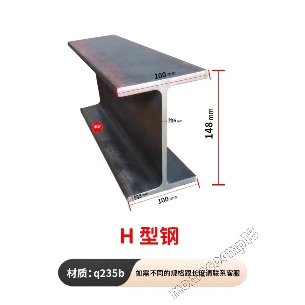H-Shaped Steel I-Shaped Groove Profile Structure Workshop Attic Column ...