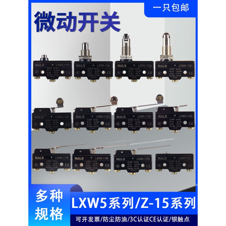 Ready Stock Steady Stock Micro Switch Stroke Limit Switch LXW5-11G2/11Q1/Z15GW Small Light Touch ...