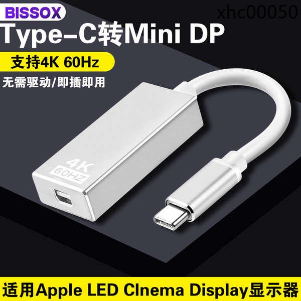 · Type-c to mini DP Video Converter Suitable for Apple Computer macbook ...