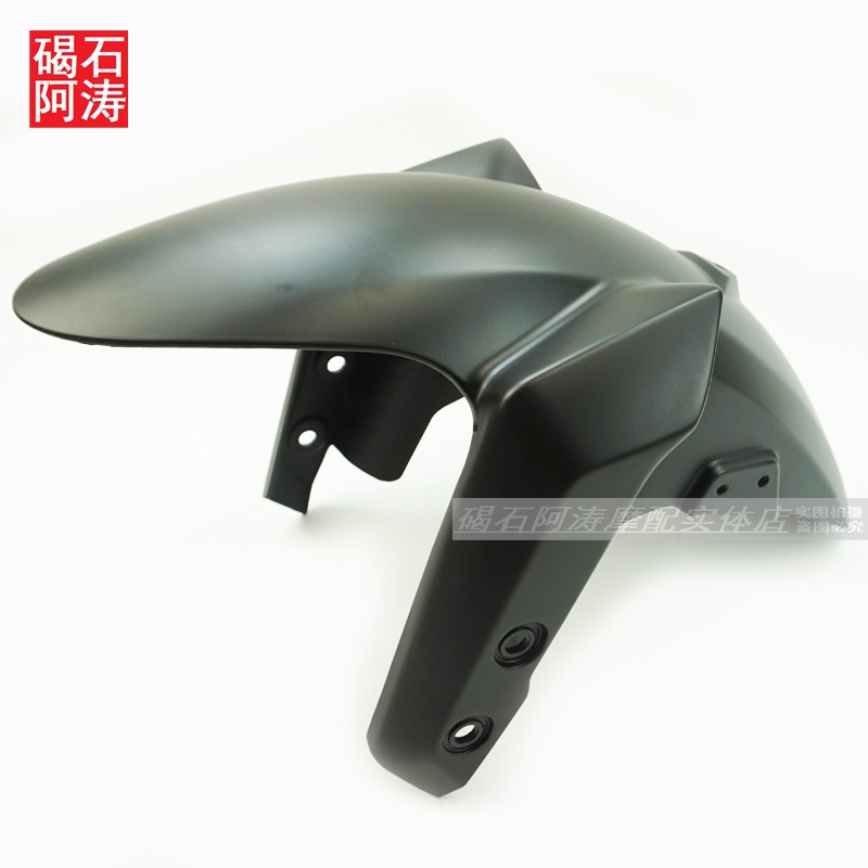 Js _ Yamaha MT09 FZ09 14-20 Front Fender Sand Board Mud Tile Front Car ...