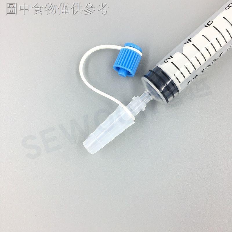 12.11 Three-cavity Dual-cavity Catheter Plug Disposable Male Female ...