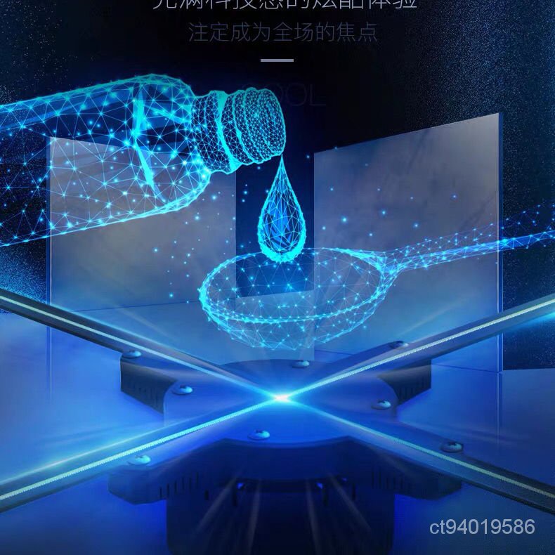 Naked Eye 3d Holographic Projector Three-Dimensional Suspension Fan Advertising Machine Light ...