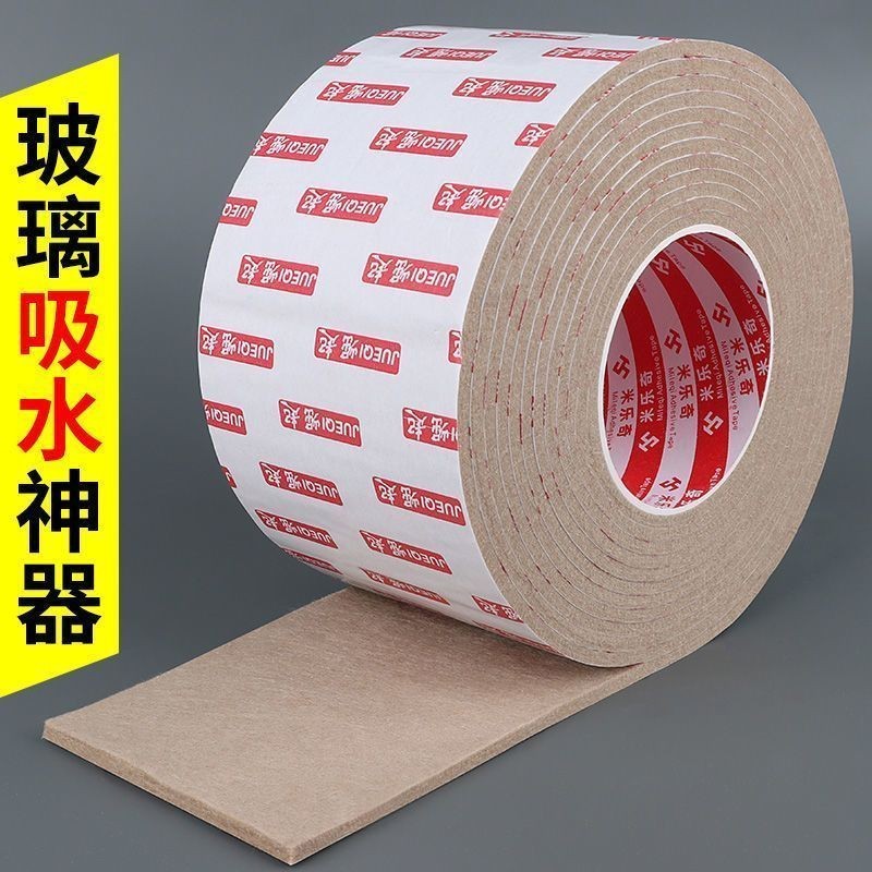 [Beautiful Seam Sticker] Window Glass Water Absorption Sticker Handy ...