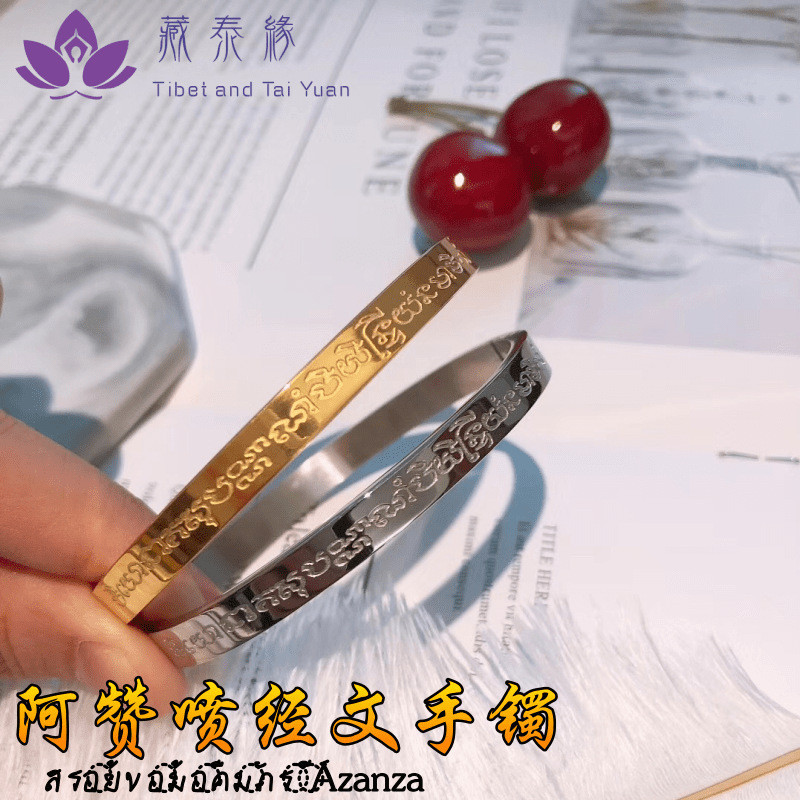 Blessing Consecration Thailand Amulet Ajahn Spray Scripture Bracelet ...