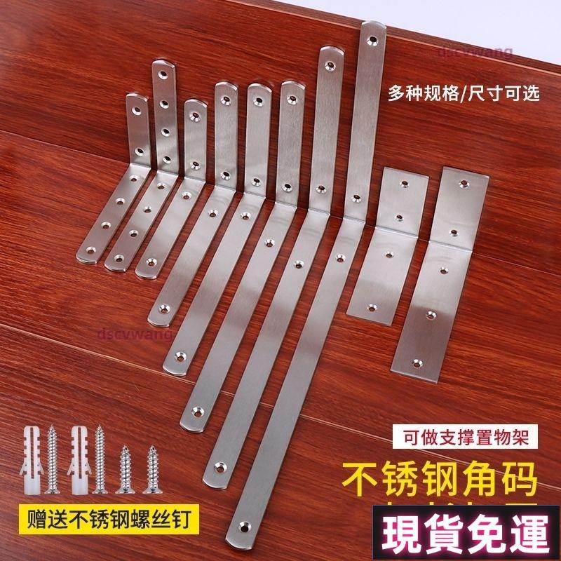Shopee L-Shaped Angle Code Thickened Stainless Steel Triangle Bracket ...