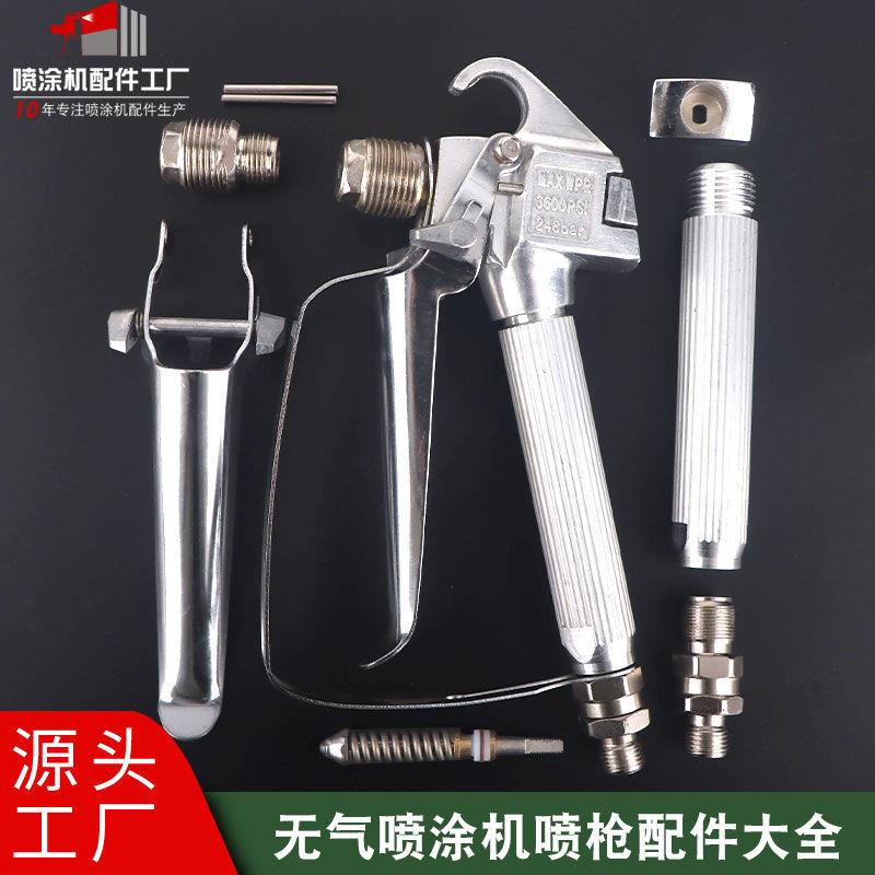 High Pressure Airless Sprayer Spray Needle Thimble Valve Seat Tail ...