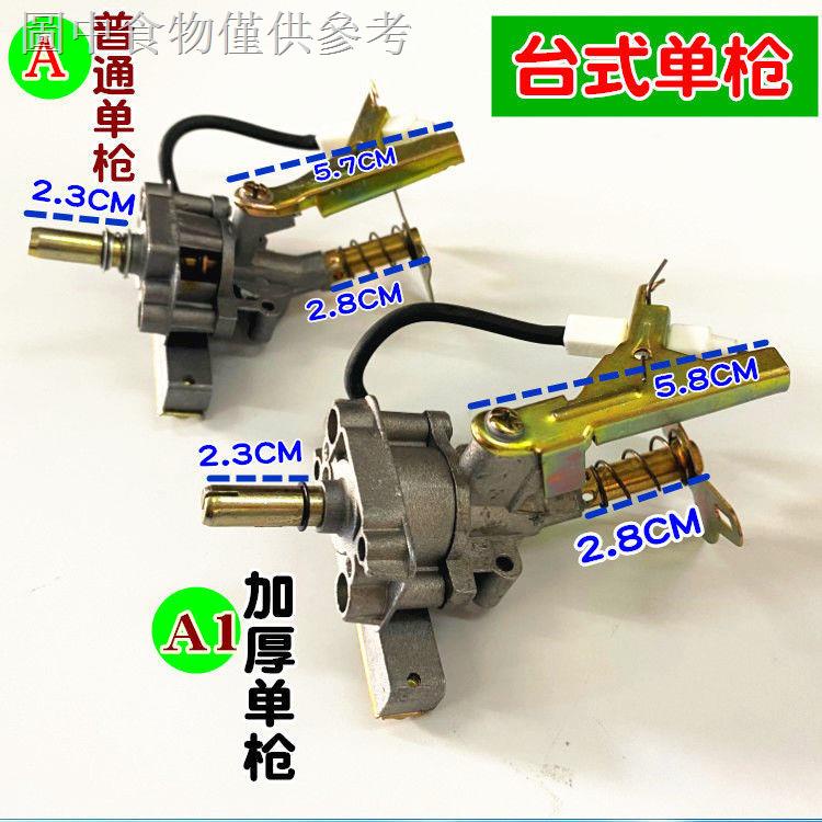 Tel Gas Stove Accessories Embedded Liquefied Gas Natural Gas Stove ...