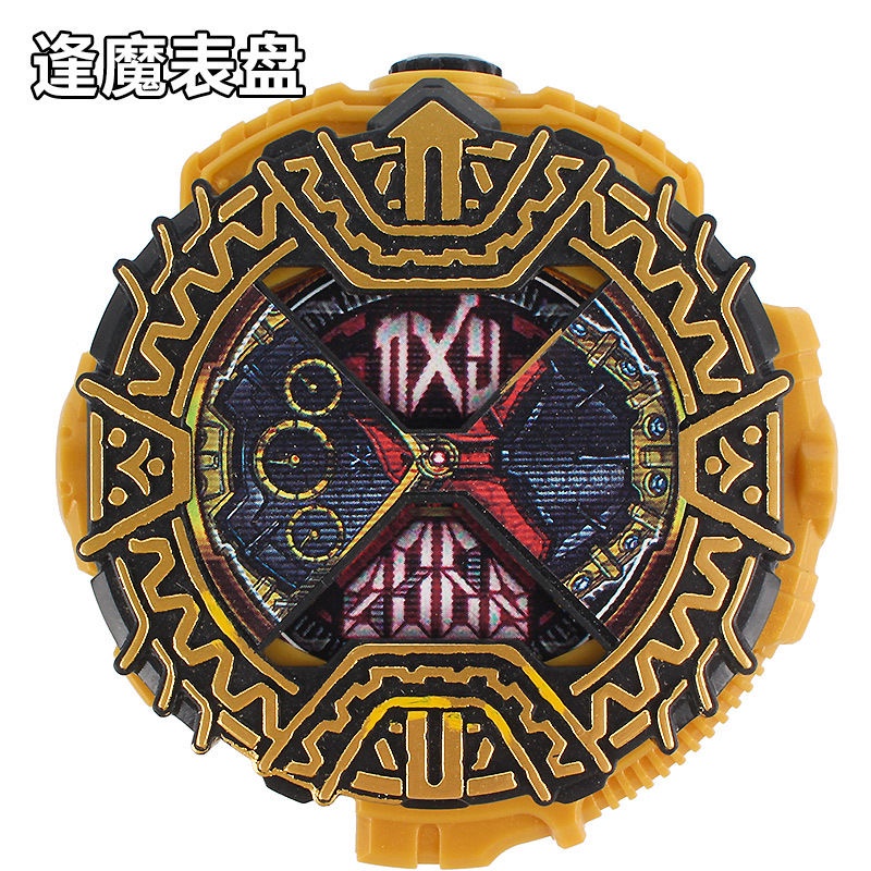 Ikun Mask Transformation Series Children B15 Fengmo Dial Transformation ...