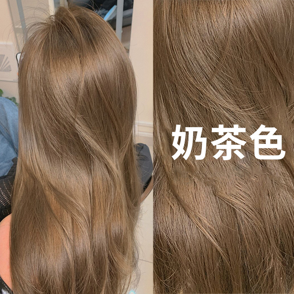 Milk Tea Color Bubble Hair Dye Cream Bleach-Free Bleaching Plant ...
