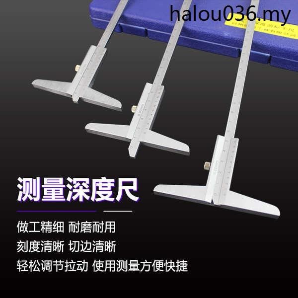 Measuring Depth Gauge Depth Vernier Caliper Depth Caliper 0-150mm/0-200 ...