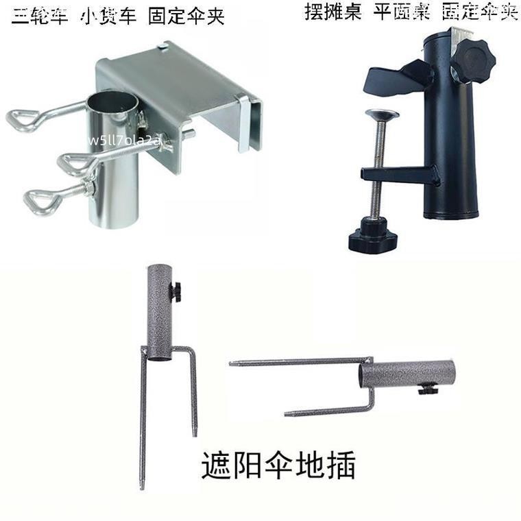 Taoyuan Delivery {Tricycle Fixing Bracket} Outdoor Tricycle Stall ...