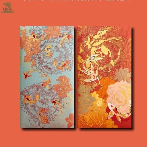 Customized Red Envelopes Wedding 2025 Li Shifeng Corporate logo ...