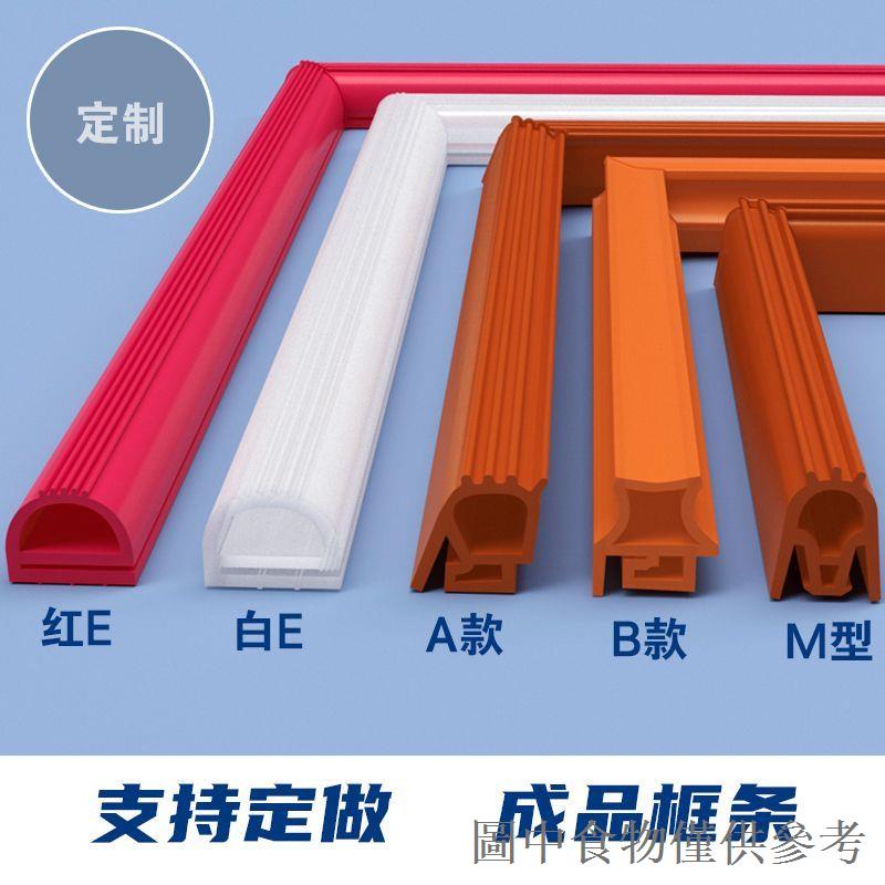 Steamed Rice Cabinet Steamed Rice Cart Rubber Strip Steamed Rice ...