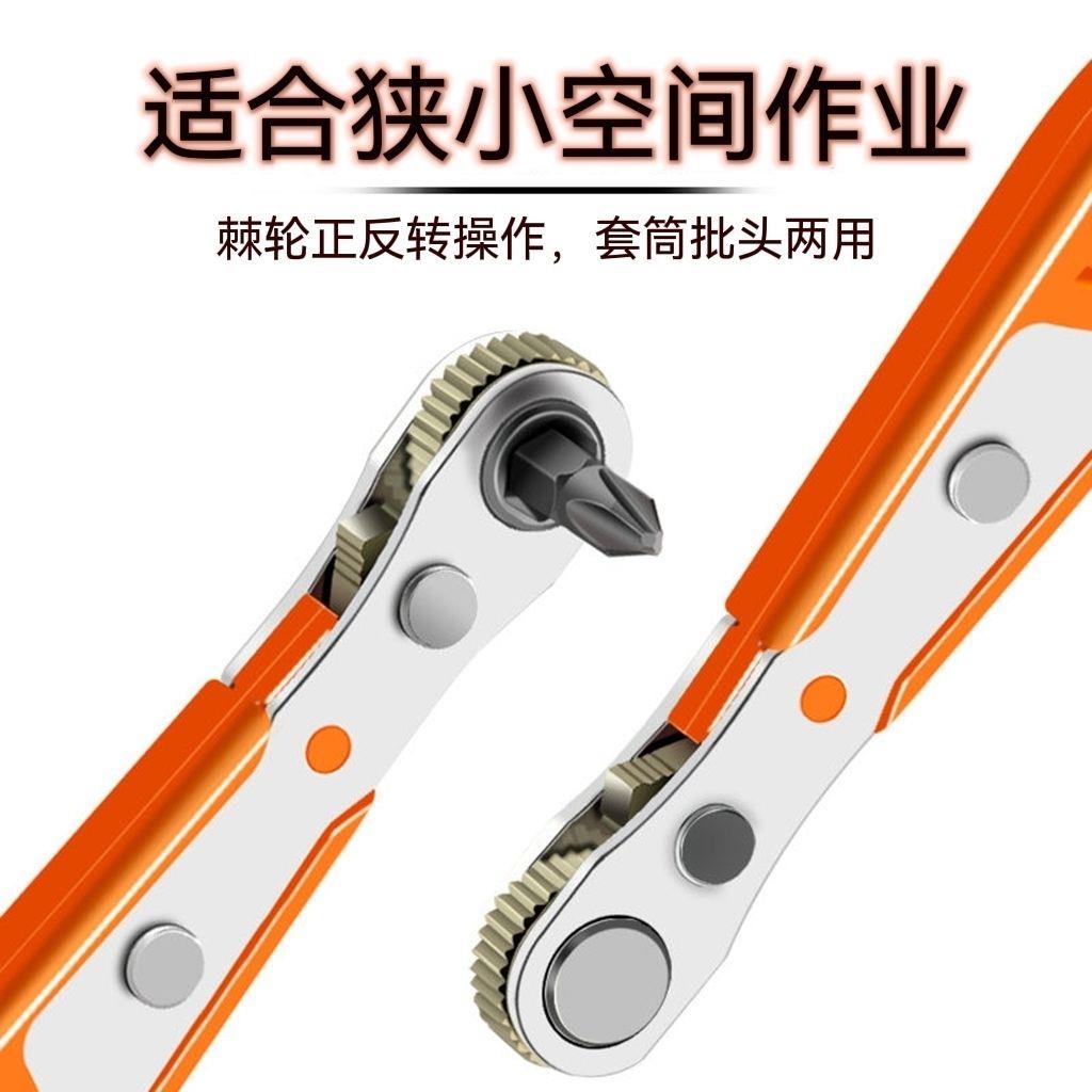 Two-way Multi-Function Ratchet Screw Forward Reverse Turn Narrow Space ...