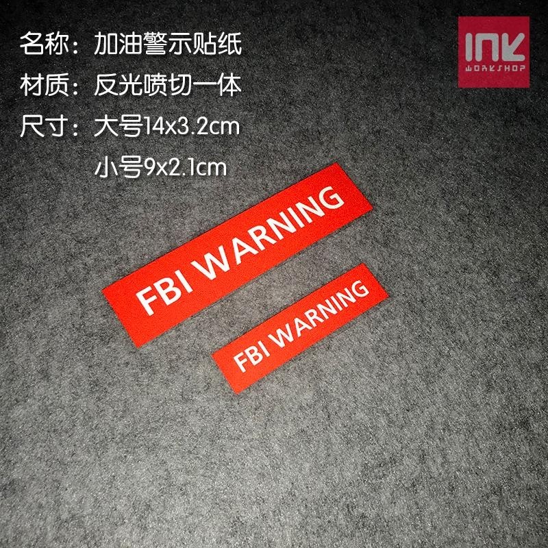 Fbi WARNING Mi National Security Bureau WARNING Stickers Car Creative ...