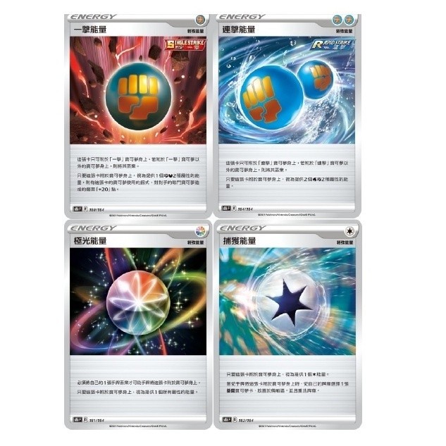 [Nest Partner] S8b Extraordinary Finale One Hit Energy Aurora Capture ...