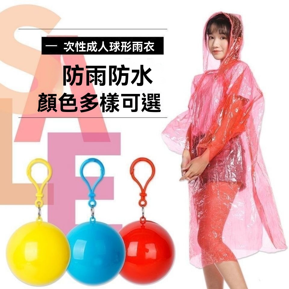 New Taipei Ready Stock Compressed Raincoat Disposable Ball ...