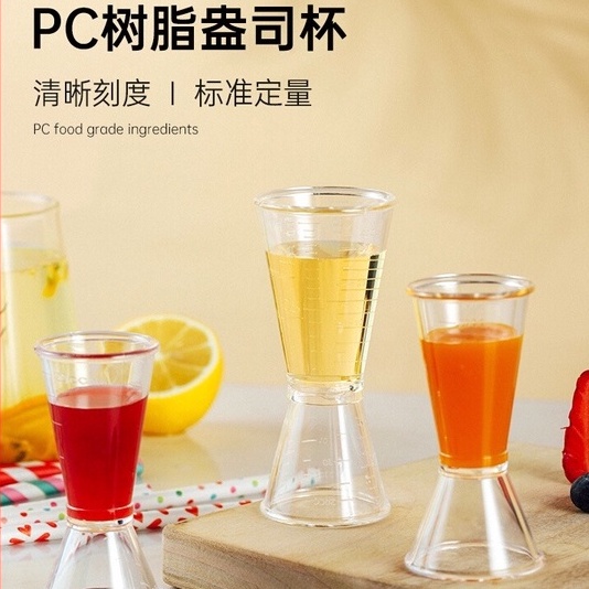 Oz Cup Oz Measuring Cup Oz Cup Thickened Mixing Measuring Cup Syrup ...