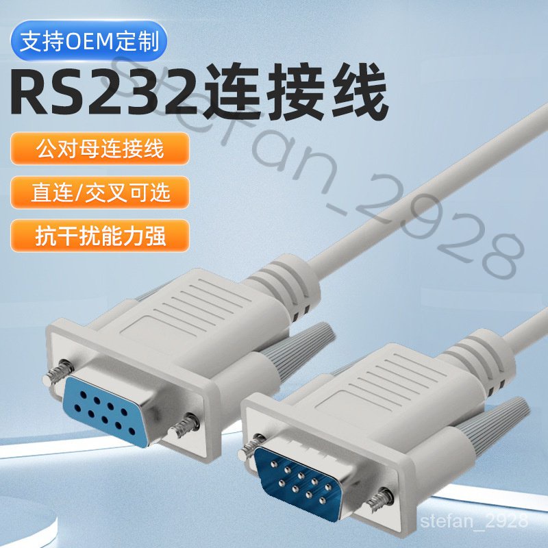 9-Pin Serial Cable RS232 COM Data db9 Male To Female Connection Direct ...