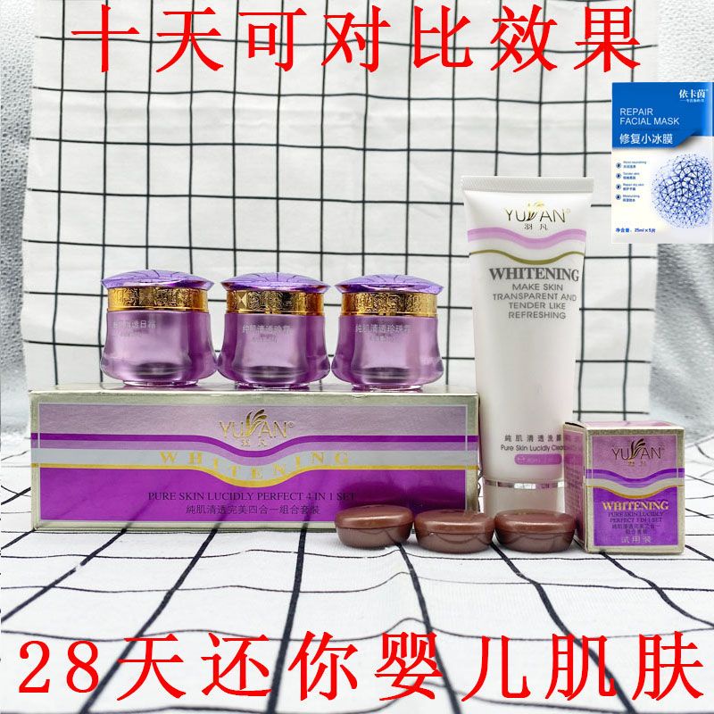 Taiwan Yufan Pure Skin Clear Four-in-One Set Ocean Plant Extract ...