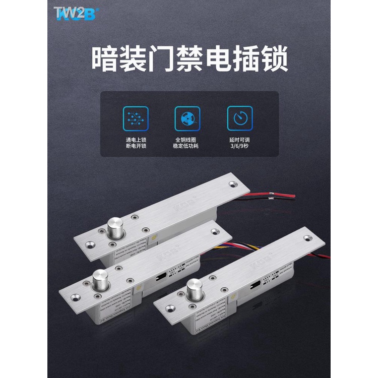 Ready Stock = KOB Access Control Electric Mortise Lock 12V Access ...