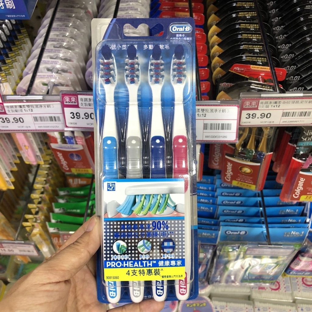 Hong Kong Version Oralb/Oral B Multi-Directional Cross Soft Toothbrush ...