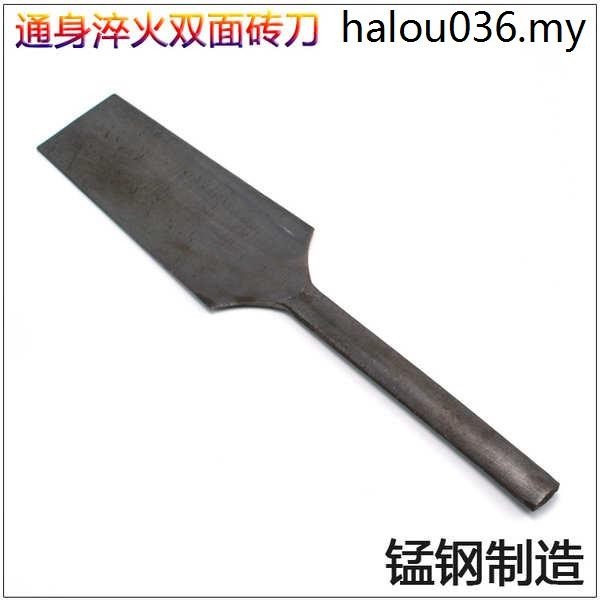 Hot Sale. Authentic Quenching Tile Knife Brick Knife Wall-Building ...