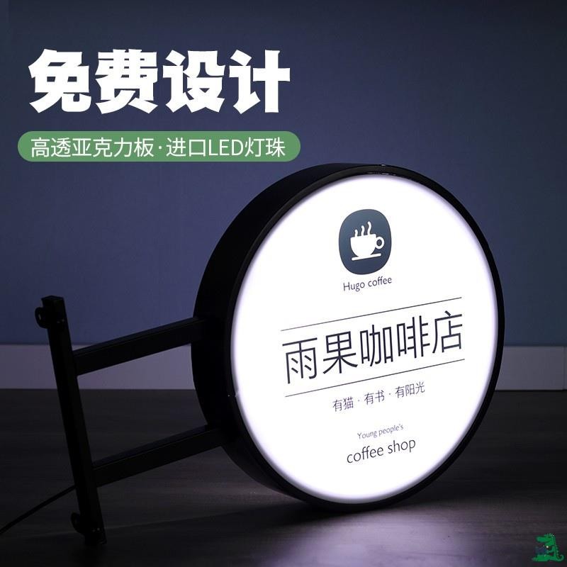 Customized Light Box Signboard Round led Blister Wall-Mounted Double ...