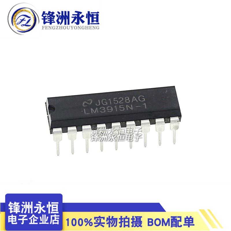 LM3915N-1 Domestic LED Bar Image Display Driver DIP-18 | Shopee Malaysia