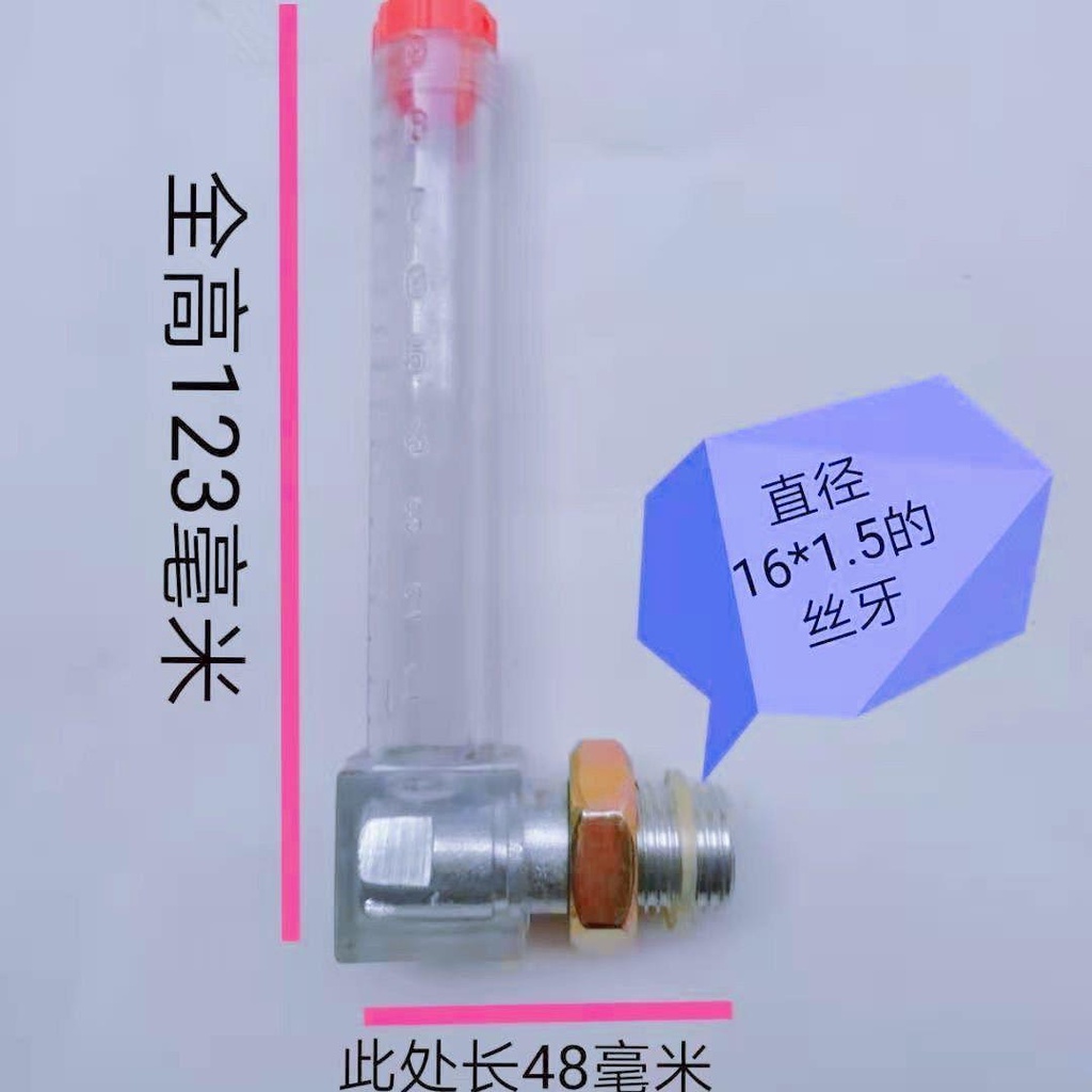 Oil Level Gauge Elbow Oil Pipe Oil Mirror Breathable Cap L-Shaped Elbow ...