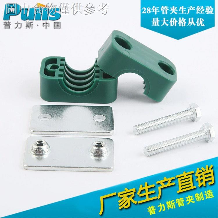 12.11 Lightweight Buckle Pipe Clamp Plastic Oil Pipe Marine Hydraulic ...