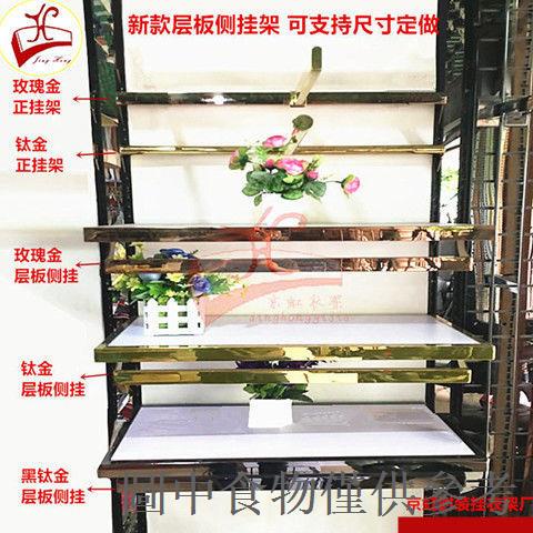 Hot Clothing Store Stainless Steel Rose Gold Black Titanium Ladder ...