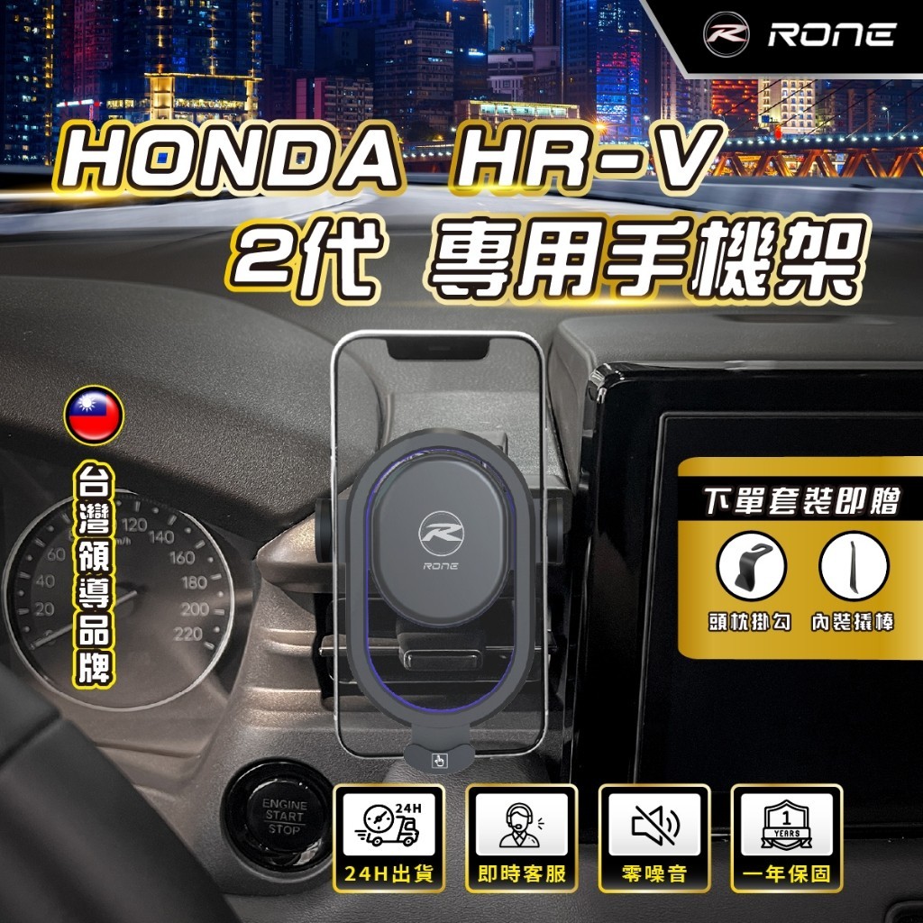 HONDA HR-V Phone Holder HRV HR-V2 Generation HRV2 | Shopee Malaysia