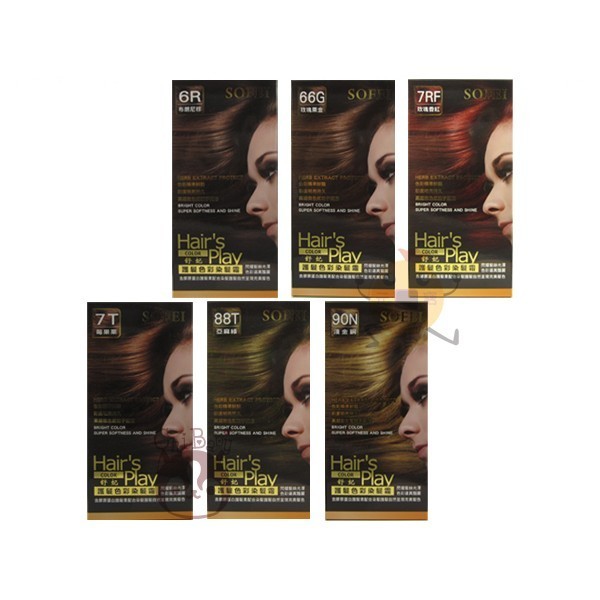 SOFEI Hair Care Color Cream 6 Types For Choice [Small Ingot ...