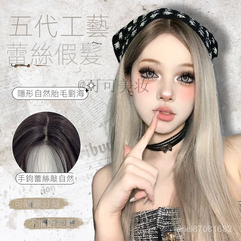 Forehead Lace Wig Female Long Hair Full Headgear Asian Style Middle ...