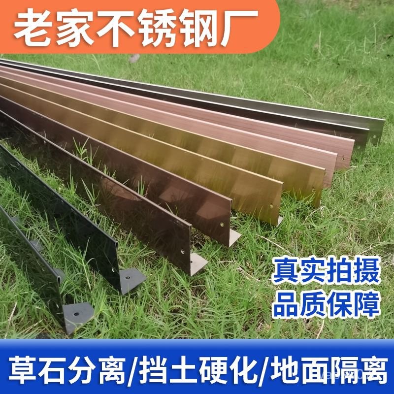 Stainless Steel Grass Stone Isolation Belt L-Shaped Garden City ...