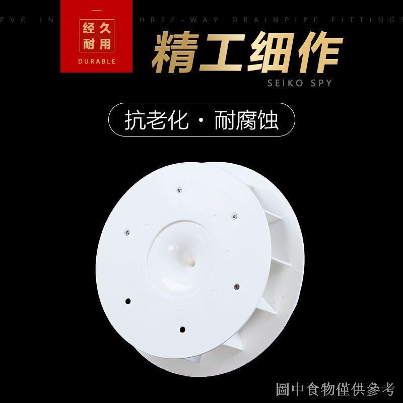 Pvc Siphon Rain Pipe Drain Pipe Fittings Type 87 Plastic Gravity DN110 ...