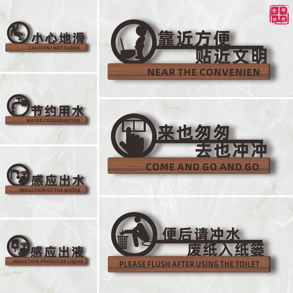 Signage Signage Signage Signage Acrylic Please Save Water After ...