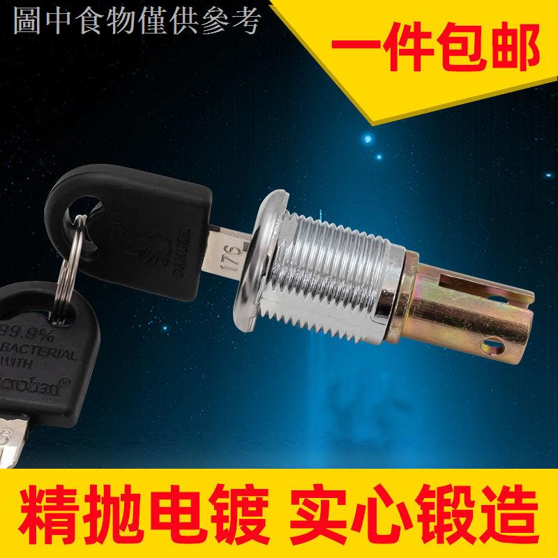 1.13 WT Tool Cabinet Lock File Cabinet Linkage Cabinet Toolbox Drawer ...