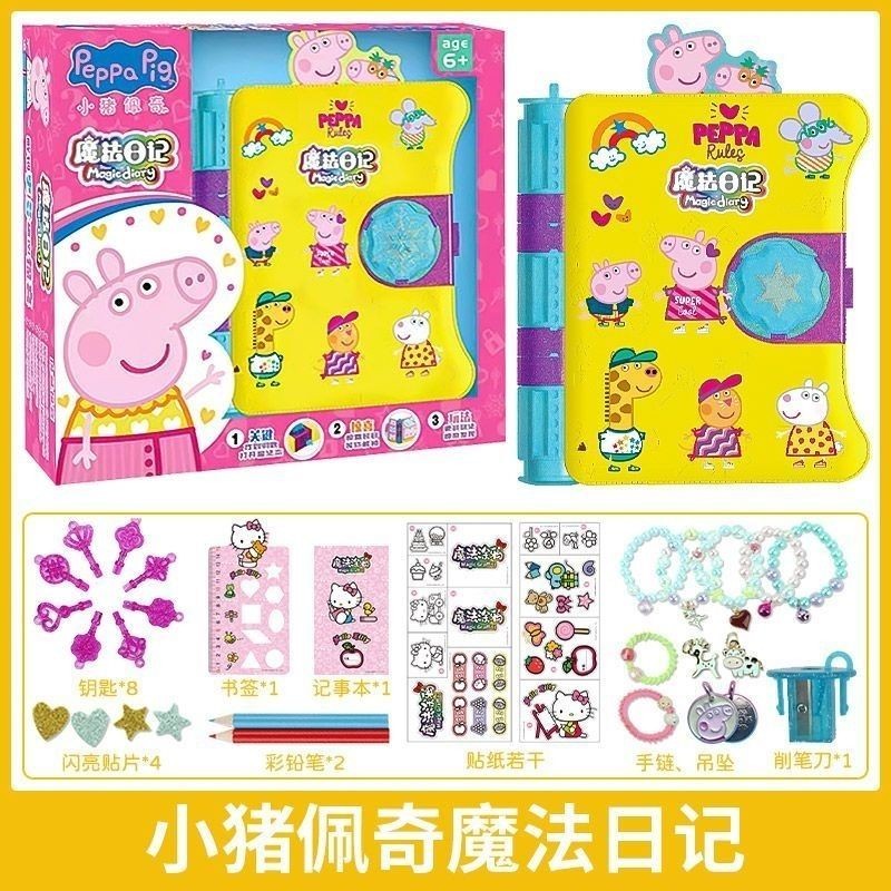 Piglet Peppa Surprise Little Girl 5 Magic Book 7 Play House Treasure ...