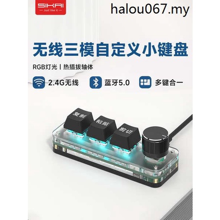 Ready Stock · Customized 3-Key Bluetooth Wireless Wired Copy Paste ...