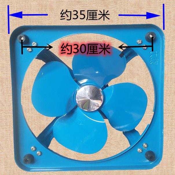 Average Temperature Fan Square Fan Incubator Special Accessories ...