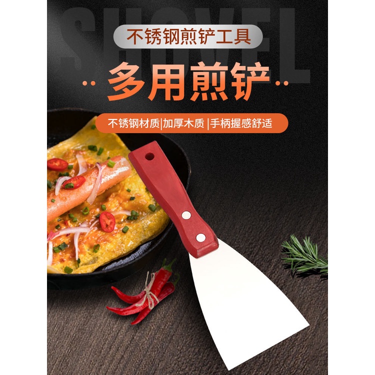 [Ready Stock] Frying Spatula Spatula Spatula Stainless Steel Grilled ...