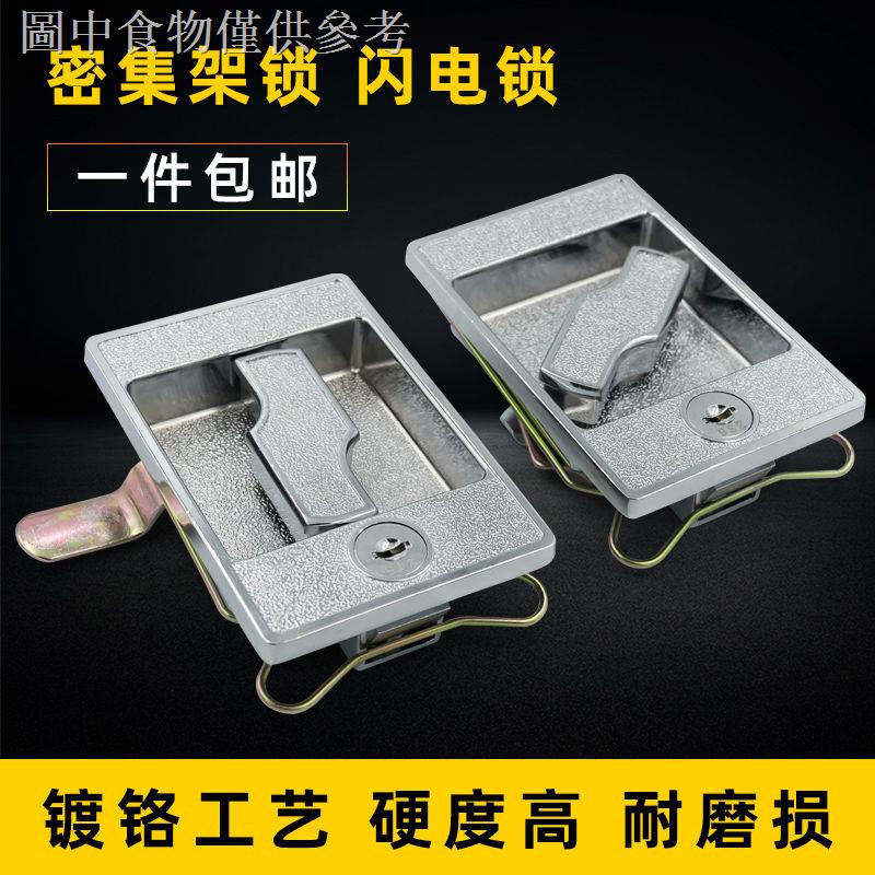 12.29 Dense Frame Lightning Lock Luxury Toolbox Lock File Cabinet Lock ...