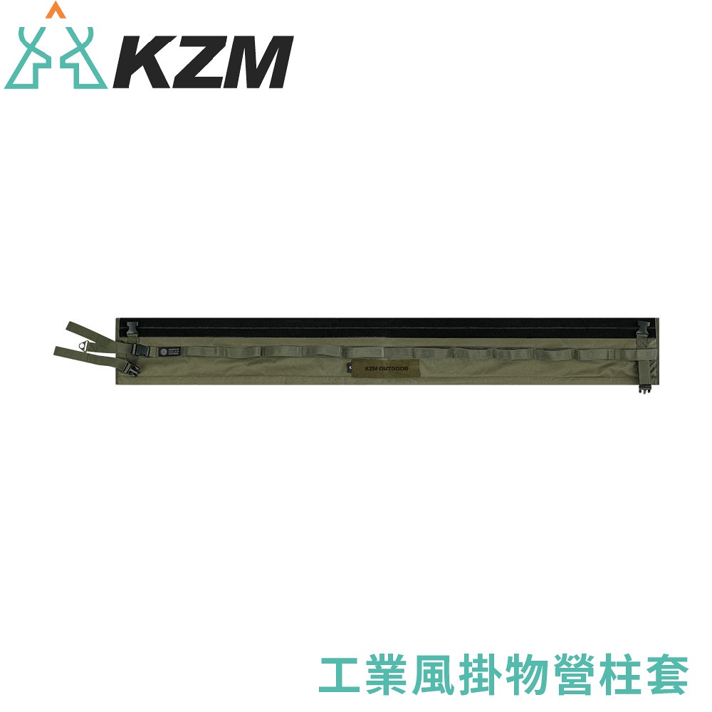 [KAZMI Korea KZM Industrial Style Hanging Camp Pillar Cover ] K23T3F01 ...