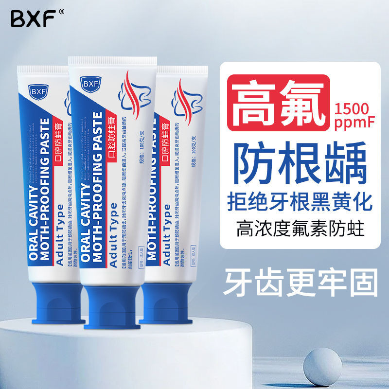 Bxf Tooth-Coating Fluoride Tooth-Coating Tooth-Coating Tooth-Coating ...