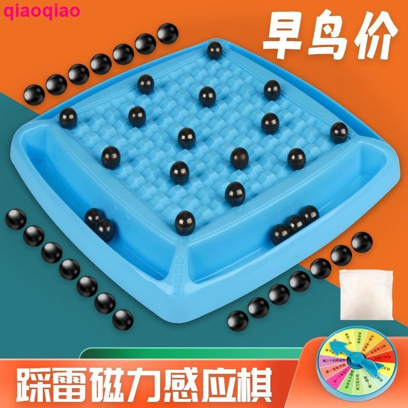 Children Stepping on Thunder Magnetic Induction Chess Puzzle Magnetic ...