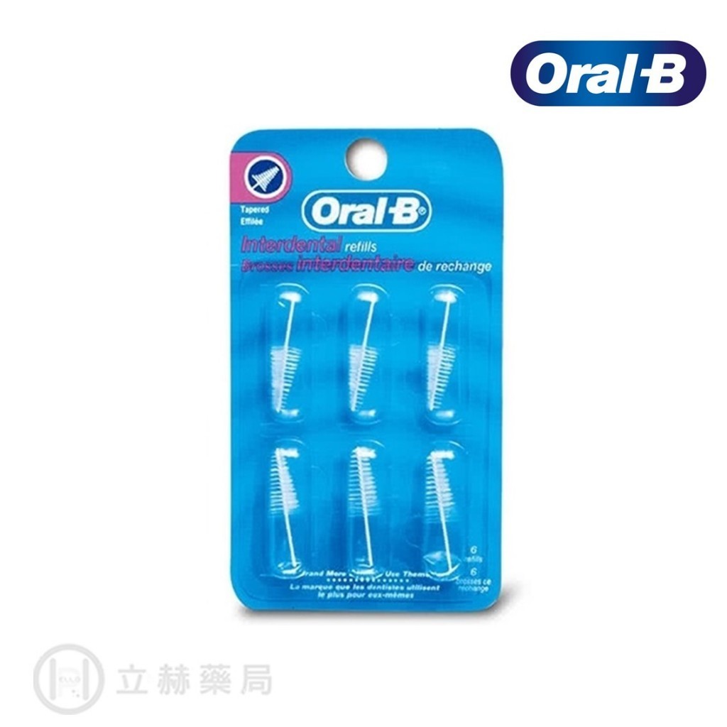 Oral B Oral-B Cone Interdental Refill Pack (6pcs) [Lihe Pharmacy ...